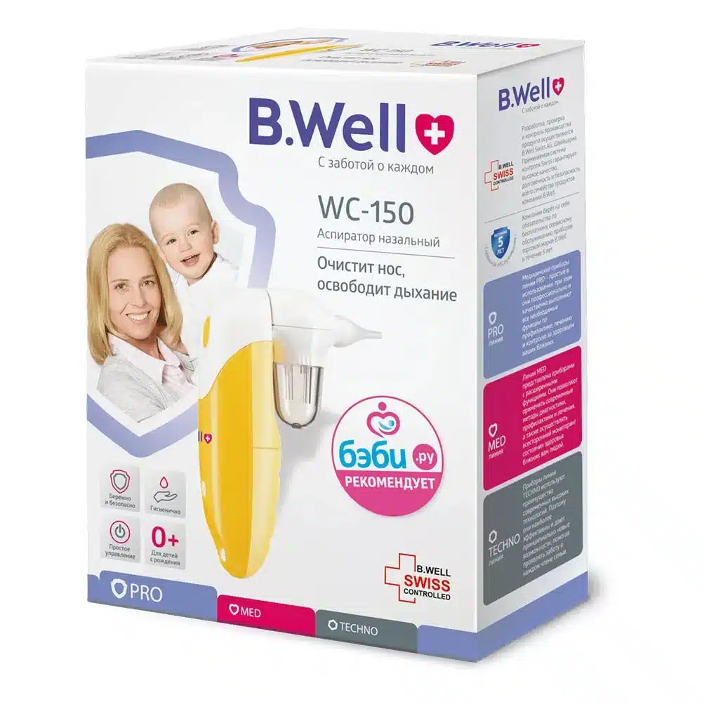 WC150 B-WELL NASAL ASPIRATOR - Al Thiqa Pharmacy