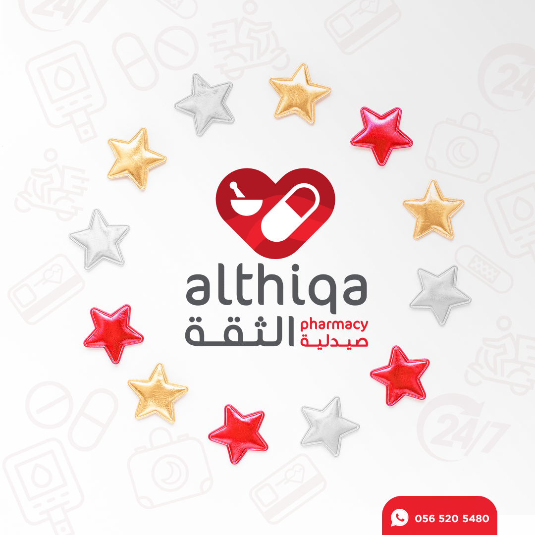 Al Thiqa Pharmacy - About Prioritizes Patients' Health